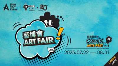 Comix Arts Fest 2025 – Origins: Hand-Drawn Comix Art Fair