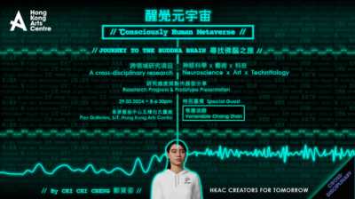 HKAC CREATORS FOR TOMORROW - Consciously Human Metaverse