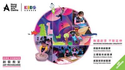 Kids Corner Art Programme